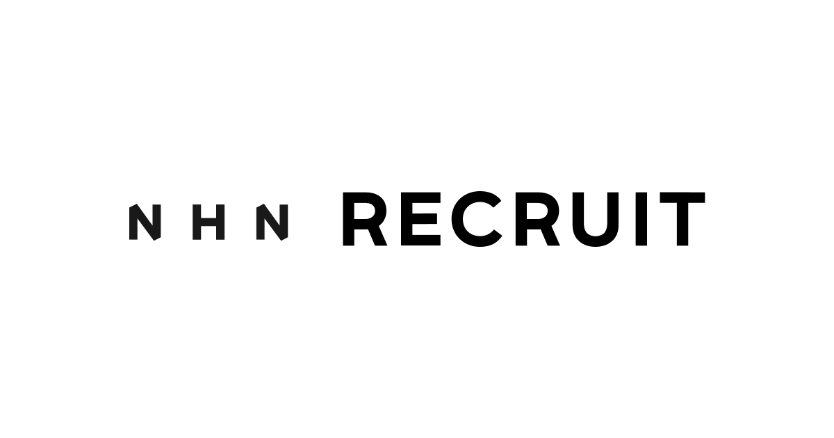 NHN Group 採用 ｜ リクルートサイト